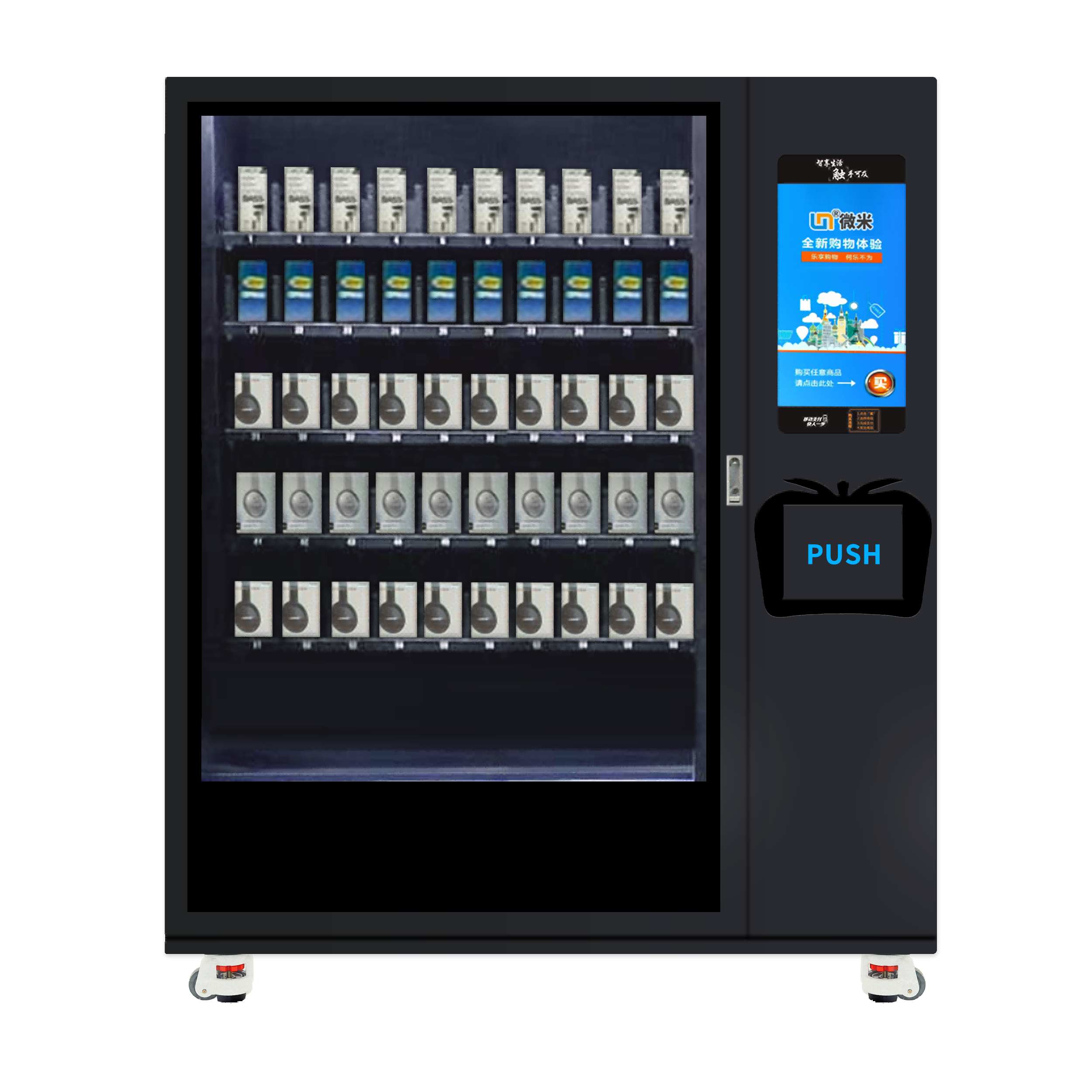 Smart Vending Machine - WEIMI